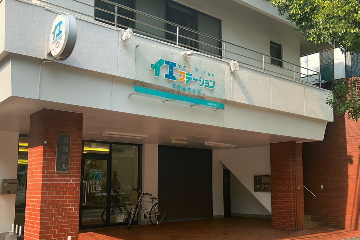 エリアから探す｜鹿児島市の不動産売却・購入はイエステーション鹿児島中央店